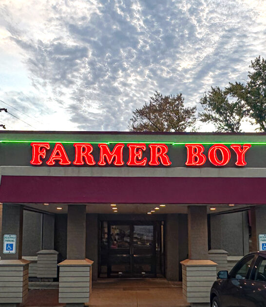 corned beef hiding ohio ftr