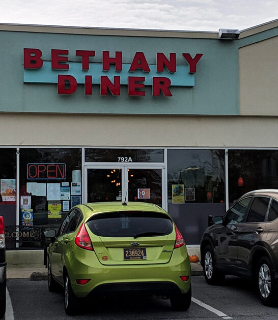 delaware pudding rice diner ftr