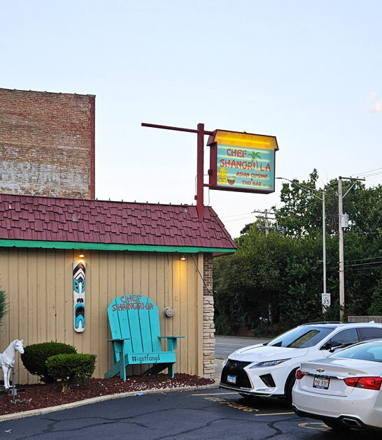 diner illinois fried rice ftr