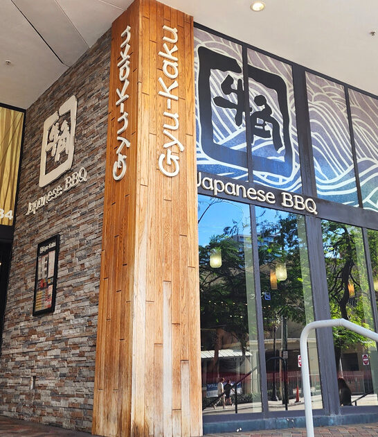 florida restaurant miso soup ftr