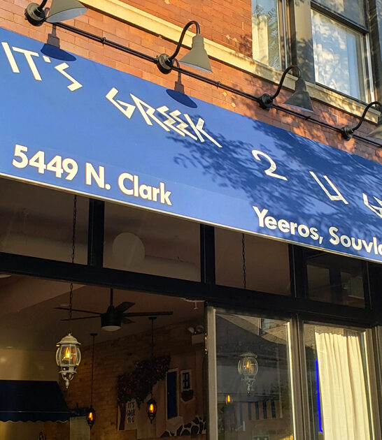 gyros illinois restaurant ftr