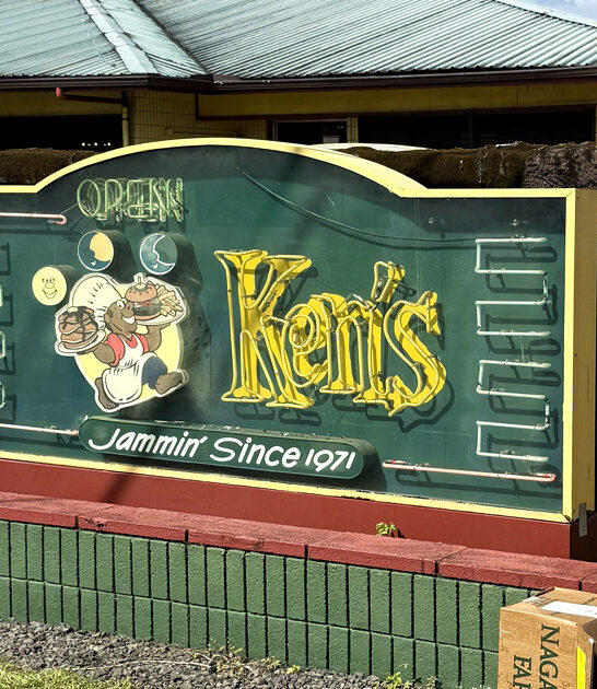 hawaii legendary diner meals ftr