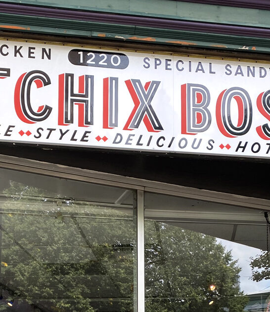 massachusetts chicken lovers restaurant ftr