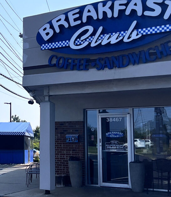 michigan great unassuming restaurant ftr