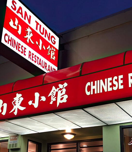 restaurant bean california noodles ftr