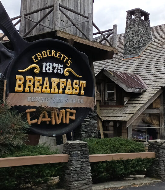 tennessee best pancakes restaurant ftr