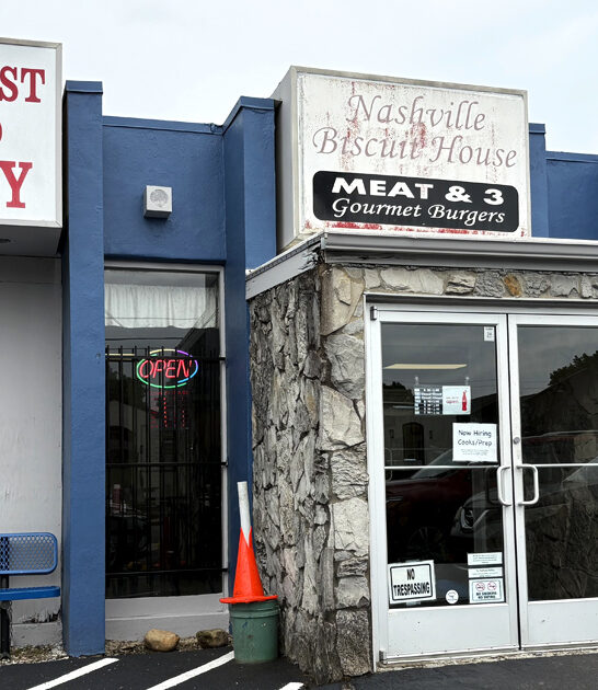 tiny diner tennessee steak ftr