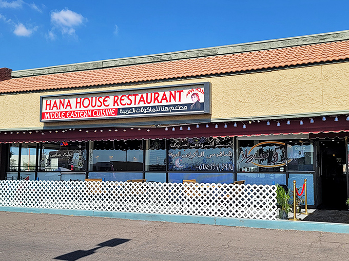 Bathed in Arizona's golden sunset, Hana's House glows like a beacon for hungry souls seeking Middle Eastern comfort in Phoenix's urban landscape.