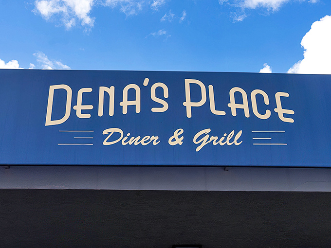 That blue sign doesn't need neon or flashing lights. In Lakeland, "Dena's Place" is all the advertising needed for those in the know.