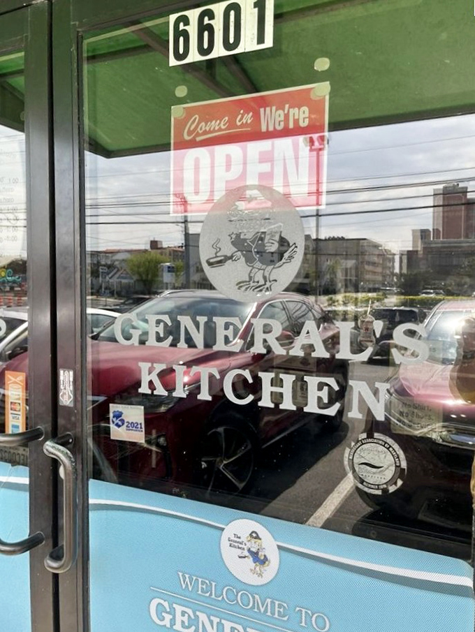 The entrance at 6601 Coastal Highway&mdash;where vacation memories begin with the promise of creamed chipped beef and hospitality that never wavers.