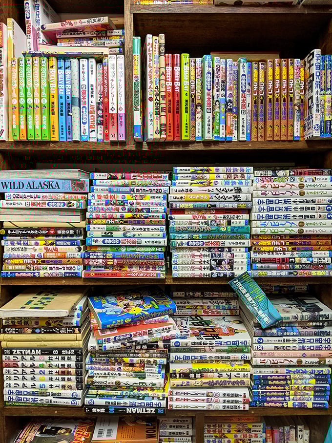 Manga madness! This impressive collection of Japanese comics reveals that even in the Last Frontier, pop culture treasures from across the Pacific found eager readers.