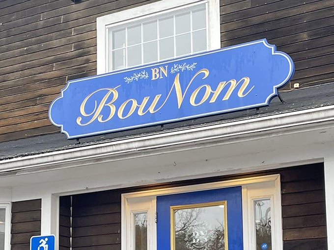 That blue sign doesn't just mark a location—it signals you've arrived at the destination your sweet tooth has been dreaming about.