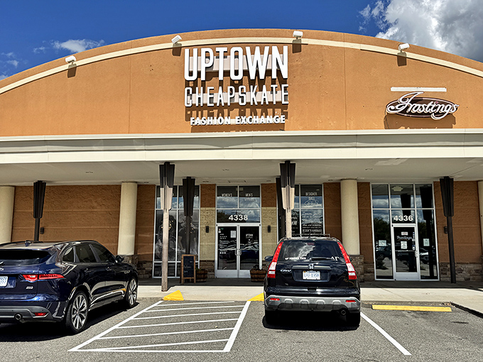 Uptown Cheapskate's Glen Allen location sports a welcoming curved facade. Like a smile saying "Come in, your wallet will thank you!"