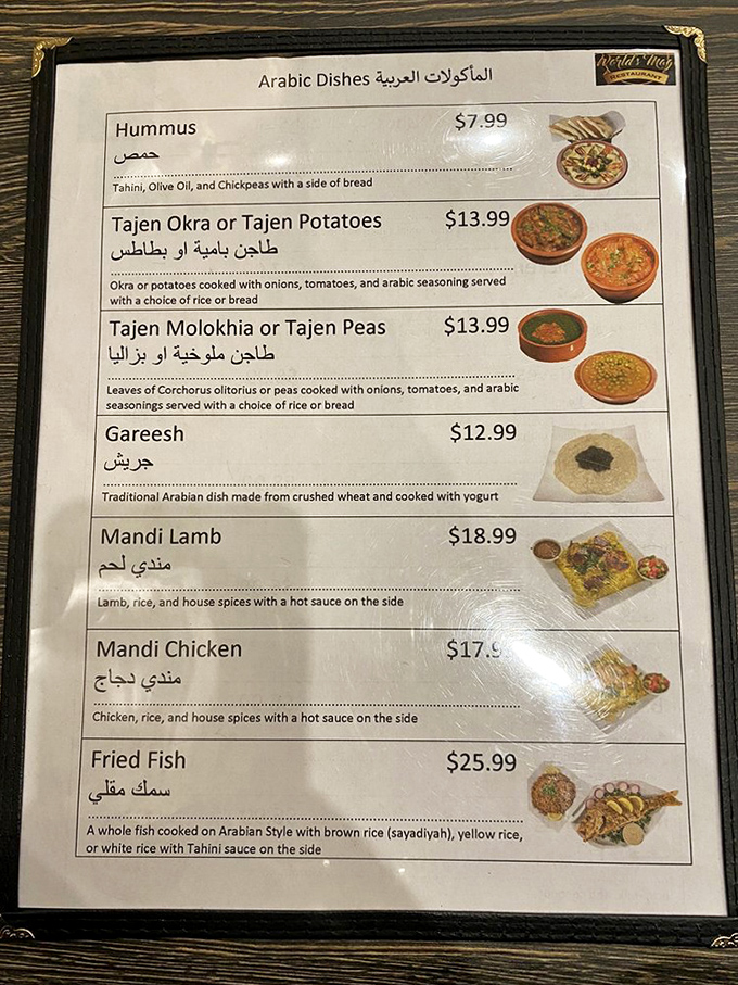 The menu reads like a passport to Middle Eastern flavors, with the legendary fried fish holding court as the undisputed star.