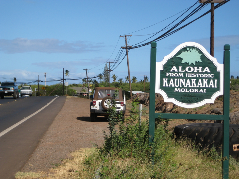 Kaunakakai's historic welcome sign announces a town that tourism forgot, which turned out to be wonderful for everyone's wallets.