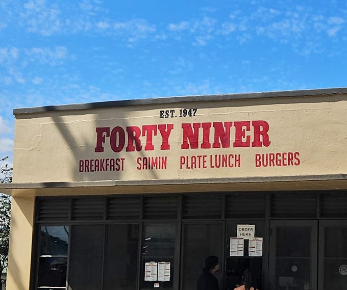 Where the sign proudly displays "EST. 1947" because when you've been making breakfast this good for that long, you brag a little.