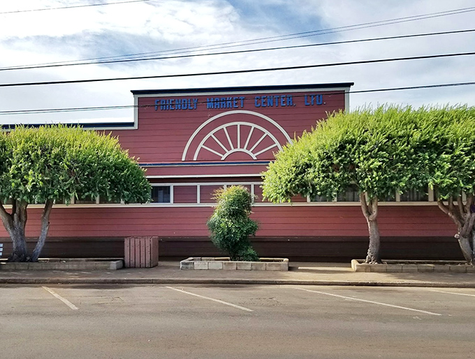 Friendly Market Center lives up to its name &ndash; the heart of Kaunakakai's community where everyone knows your story.