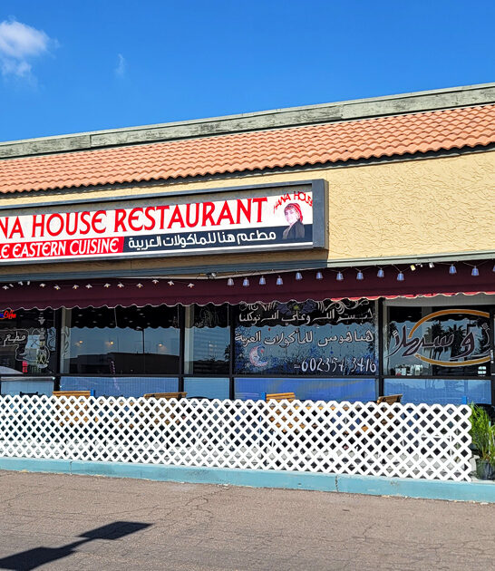 beef shawarma arizona restaurant ftr