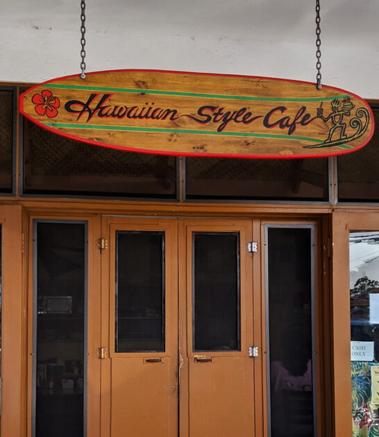 cafe hawaii beef stew FTR