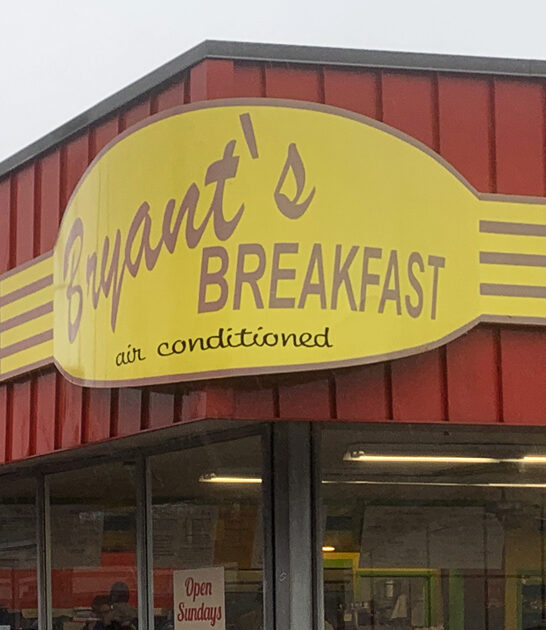 country ham tennessee diner ftr