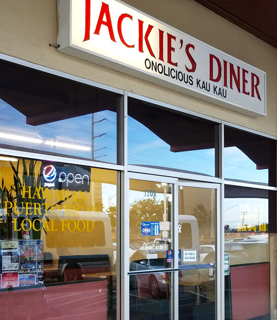 hawaii diner hamburger steak ftr