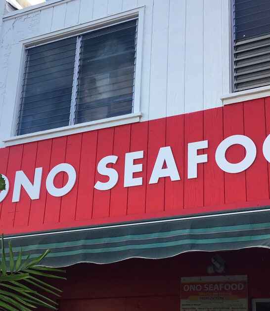 hawaii good seafood restaurant ftr