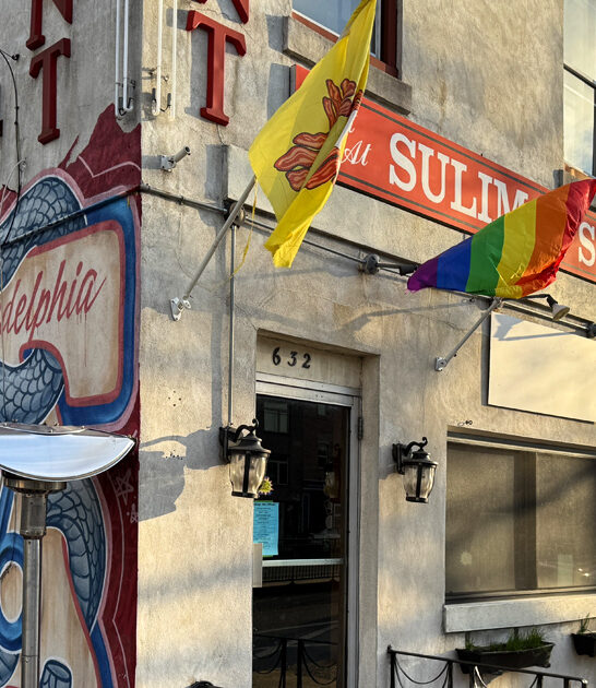 joint pennsylvania chipped beef FTR