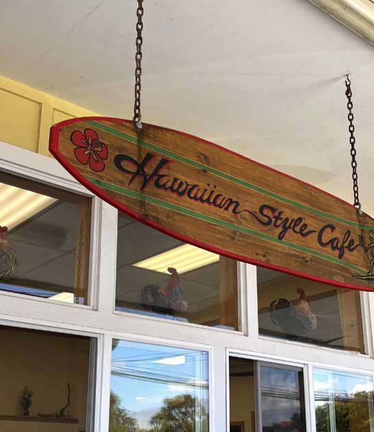 legendary cafe hawaii steak FTR