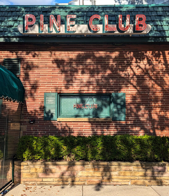 ohio house salad dining ftr