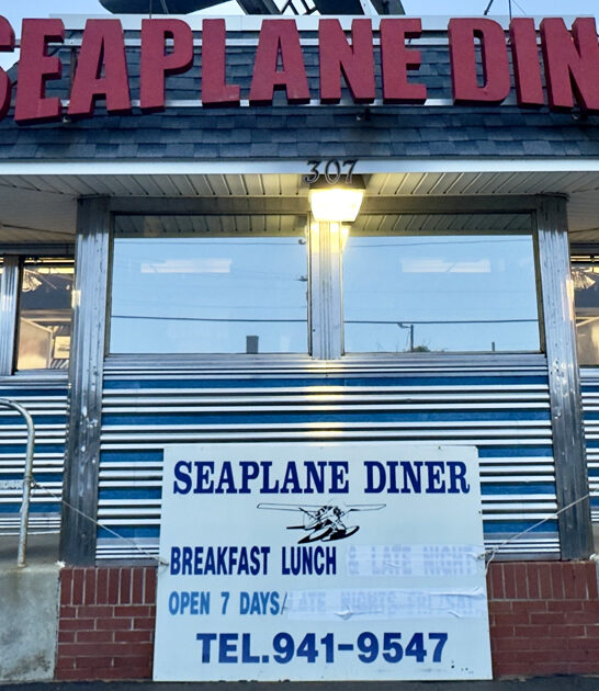 rhode island oldschool diners ftr