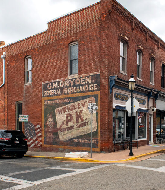 town maryland movie dreamy ftr