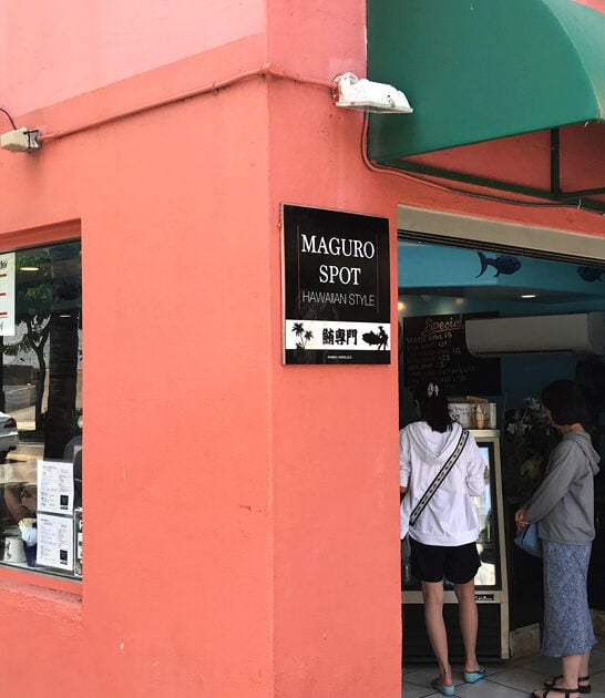unassuming restaurants best hawaii ftr