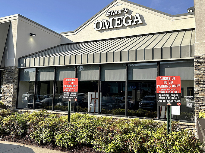 Stone accents and those signature green awnings welcome hungry visitors to Greenville's comfort food paradise – no password required.