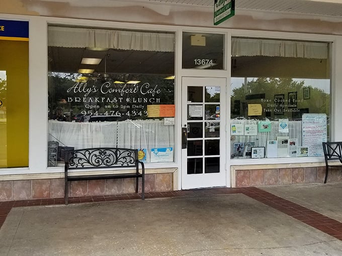 The unassuming storefront that houses breakfast magic. Like finding a winning lottery ticket in your winter coat pocket.