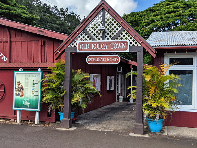 The entrance to Old Koloa Town welcomes visitors with a promise: beyond this archway lies a world where chain stores haven't conquered character.