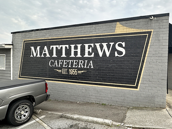 This classic cafeteria sign has been calling hungry folks to dinner for generations of good eating.