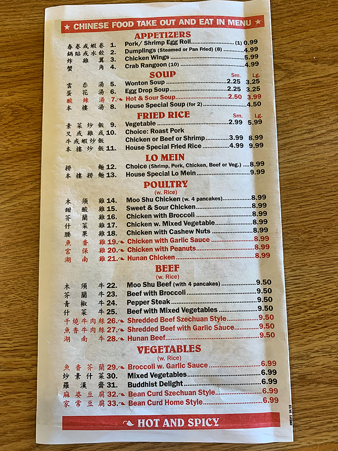 The menu reveals a treasure map of Chinese classics&mdash;from Hunan Beef to Buddhist Delight&mdash;each waiting to be discovered at your own pace.