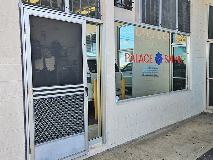 The simple sign promises saimin, but what you'll get is a bowl of noodle soup that feels like a warm hug from your grandmother.