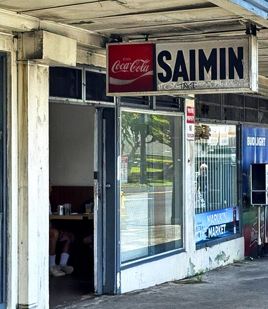 diner hawaii local legend ftr