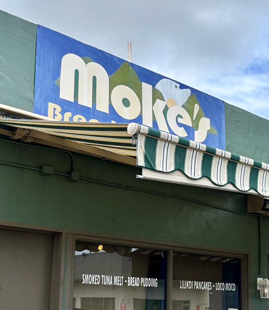 hawaii best pancakes diner ftr