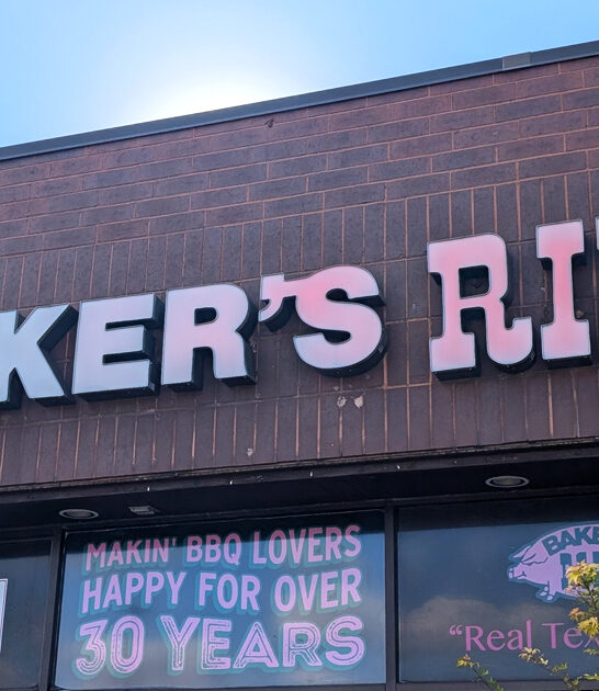 minnesota joint baked beans ftr