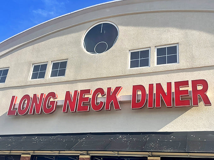 That iconic red signage against the cream-colored building isn't just eye-catching&mdash;it's practically a lighthouse for hungry travelers navigating the sea of Delaware dining options.