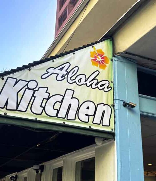 diner hawaii breakfast ftr