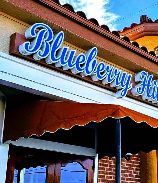 nevada restaurant breakfast dreams ftr