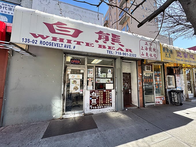 The unassuming storefront that's launched a thousand wonton pilgrimages along Roosevelt Avenue in Flushing, Queens.