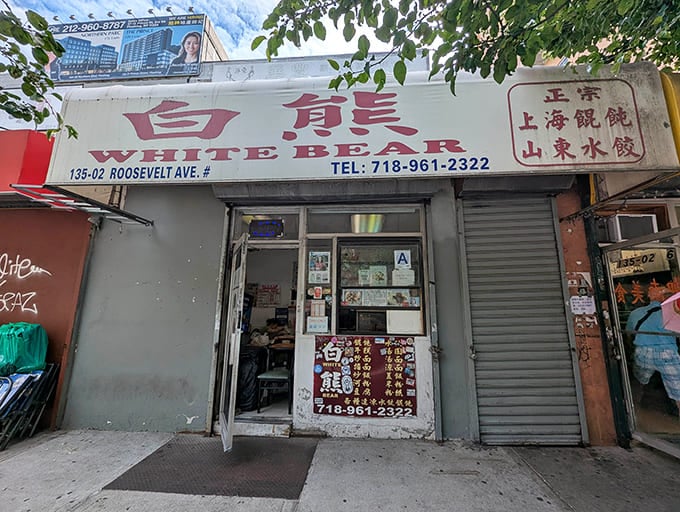 White Bear's modest exterior hides some of the most spectacular Sichuan wontons you'll find anywhere in New York.