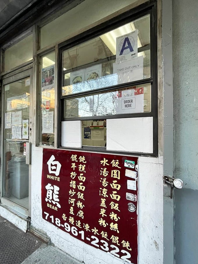 The order window where magic begins, one wonton order at a time for hungry Flushing visitors.