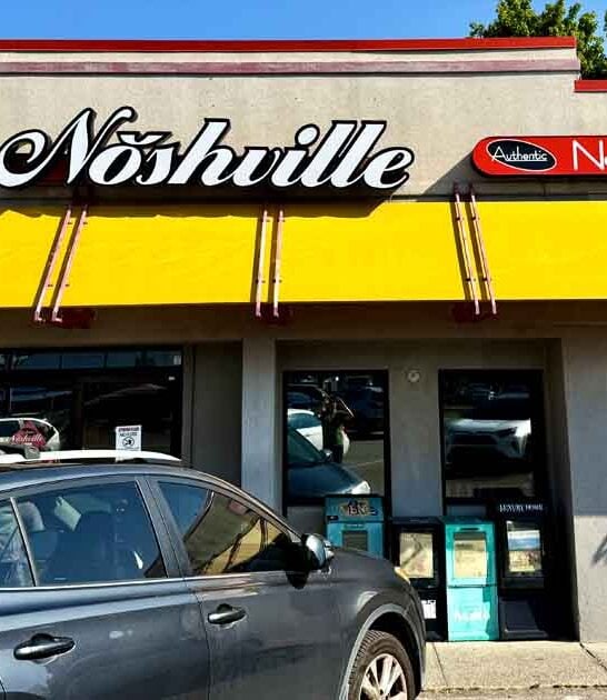 deli tennessee matzo soup ftr