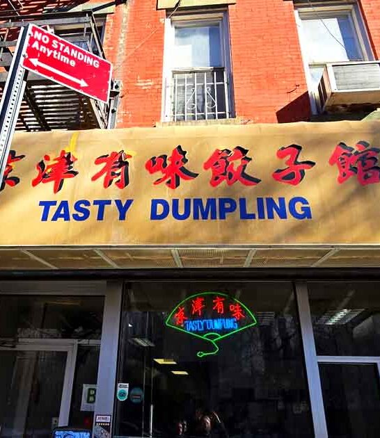 food new york restaurants ftr