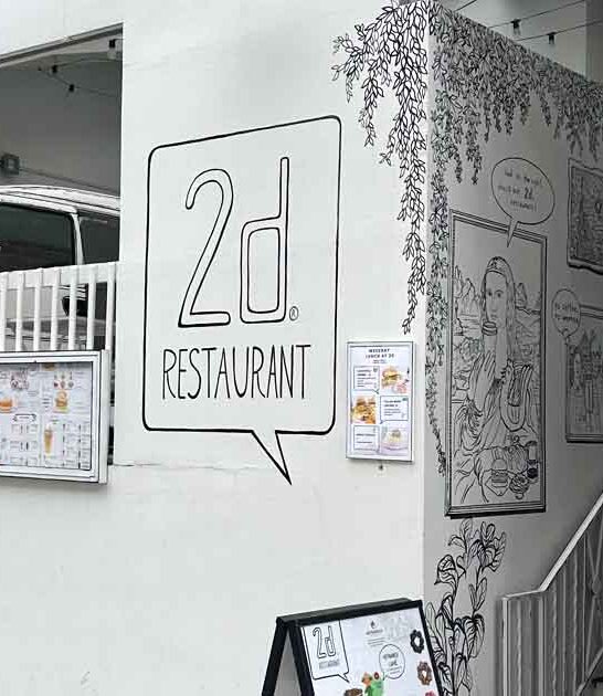 restaurant illinois wacky ftr